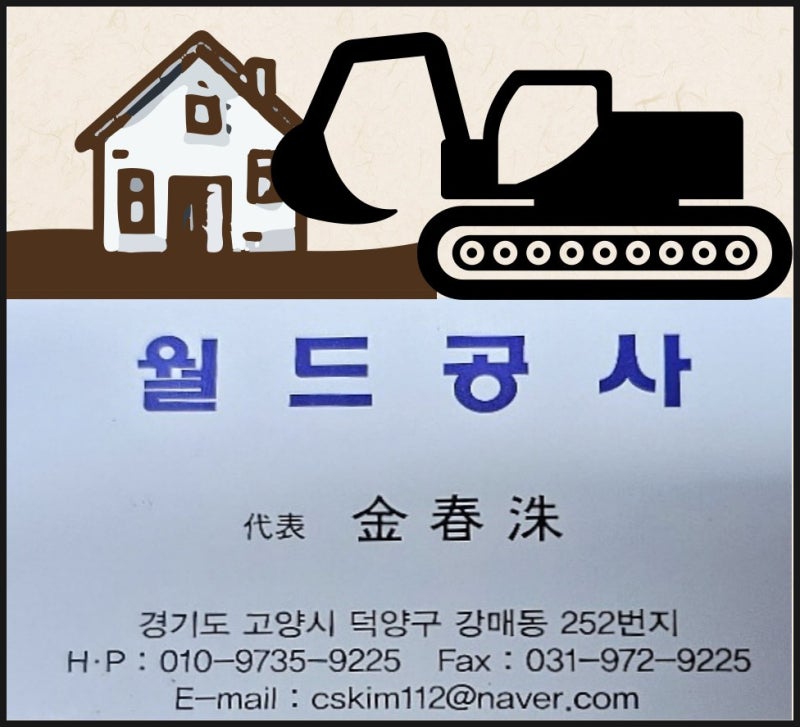 가설건축물 철거 신고와 멸실신고 작성 요령에 대한 안내 네이버 블로그