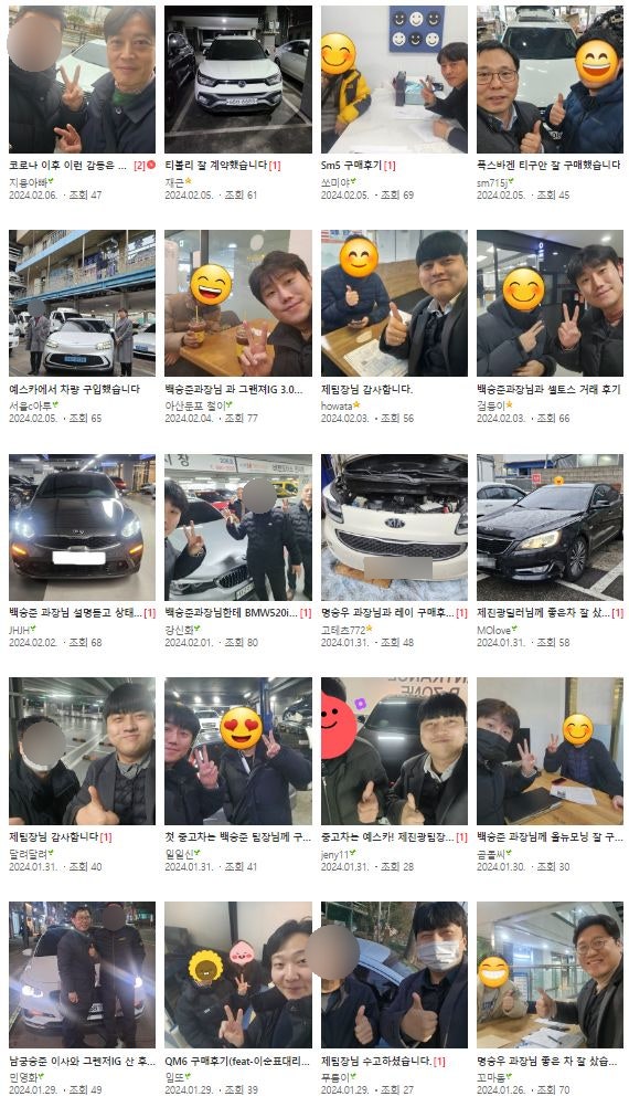 인천중고차매매사이트 예스카 가성비 중고차 구매 후기 네이버 블로그