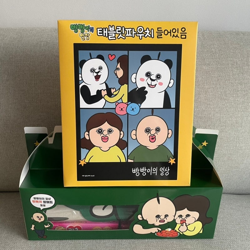 세븐일레븐 빵빵이 굿즈 발렌타인데이 콜라보 발매트 태블릿파우치 행사기간 가격 파는 곳 네이버 블로그
