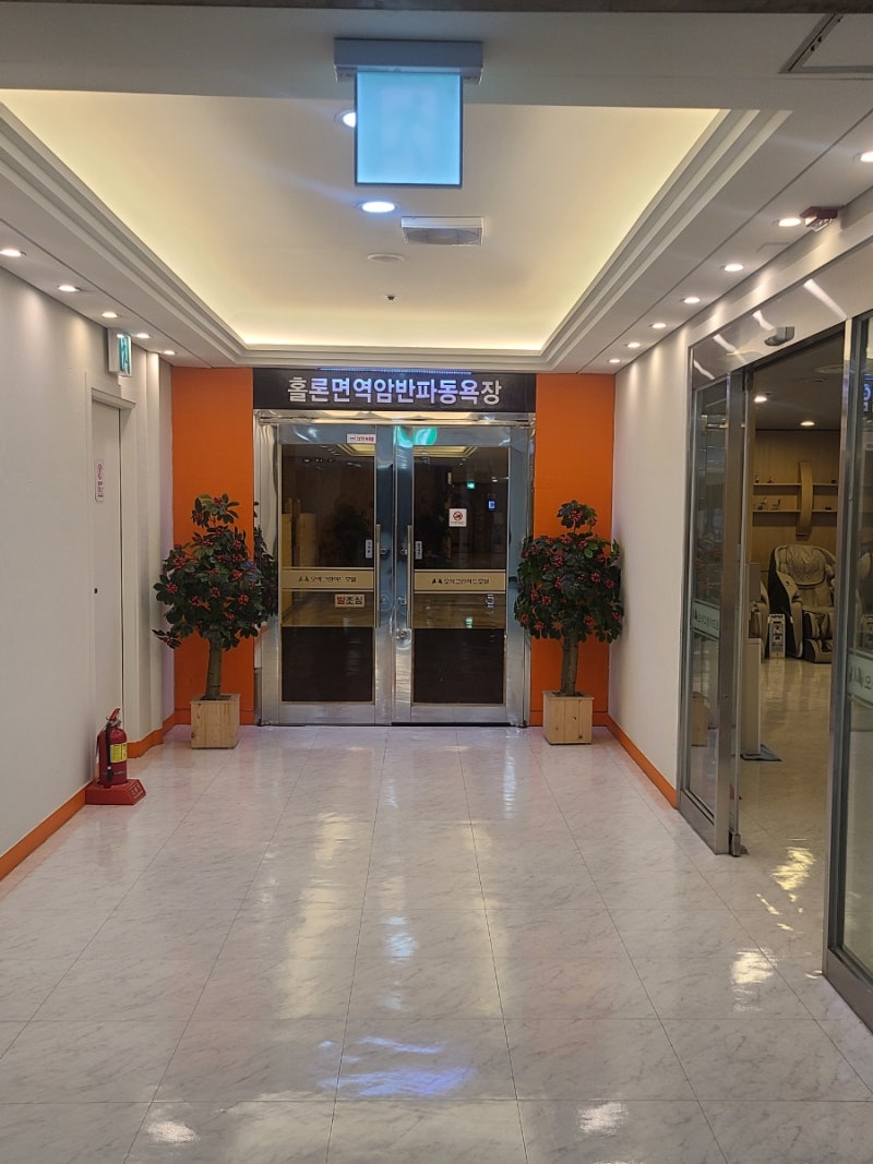 강원도 양양 오색탄산온천 설악산 근처 가볼만한곳 온천여행 네이버 블로그