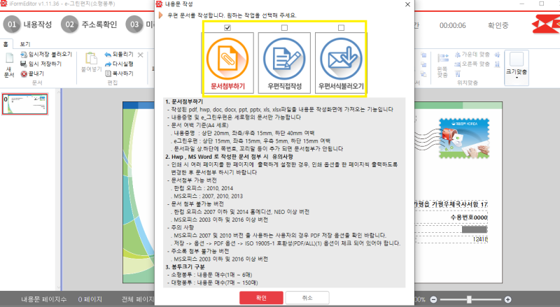 구치소 인터넷 편지서신 보내는 방법 이렇게 하시면 됩니다 네이버 블로그