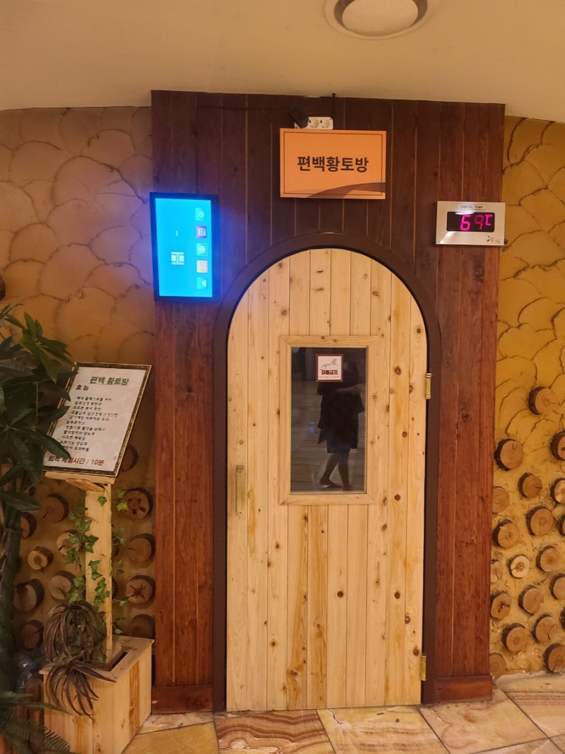 강원도 양양 오색탄산온천 설악산 근처 가볼만한곳 온천여행 네이버 블로그