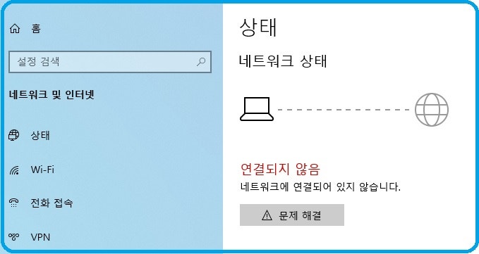 와이파이 인터넷을 사용할 수 없음 아이피타임 공유기 오류 해결 방법 네이버 블로그