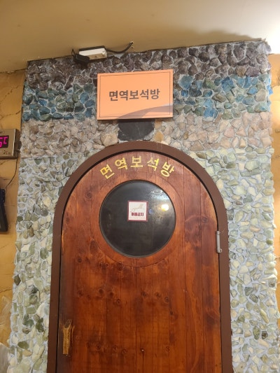 강원도 양양 오색탄산온천 설악산 근처 가볼만한곳 온천여행 네이버 블로그