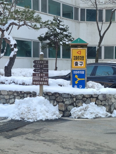 강원도 양양 오색탄산온천 설악산 근처 가볼만한곳 온천여행 네이버 블로그