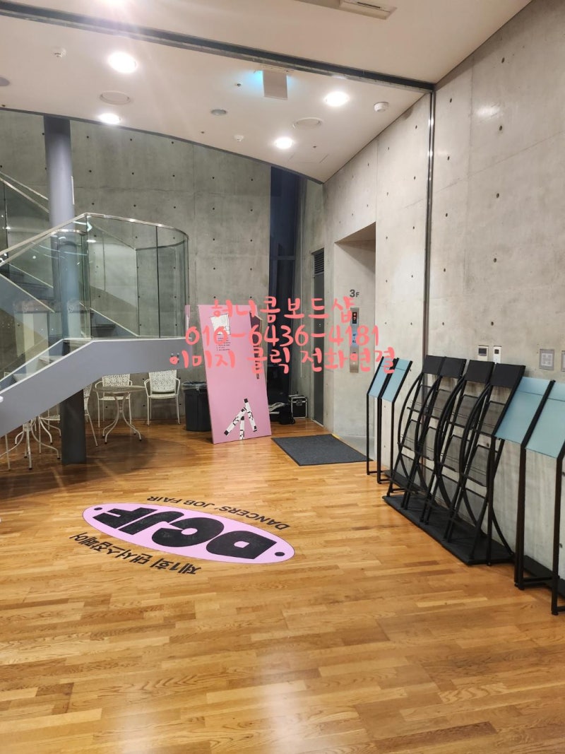 친환경 허니콤보드의 모든 것 가격부터 포토존까지허니컴보드 허니컴보드행사 친환경행사 허니컴보드행사 허니콤보드 행사