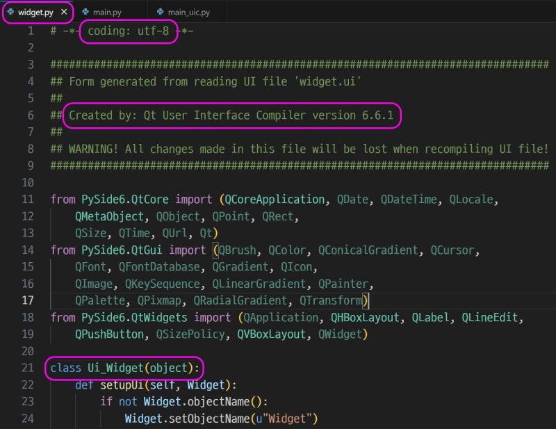 PySide | Qt Designer 소개 및 설치 : 네이버 블로그