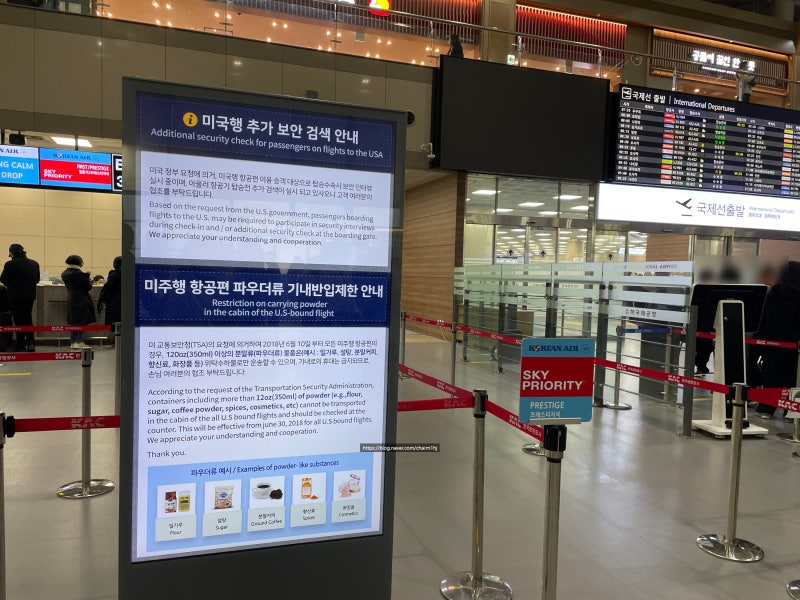 국제선 비행기 기내 위탁 수화물 규정 총정리 유모차 유아식 보조배터리 액체류 라이터 네이버 블로그