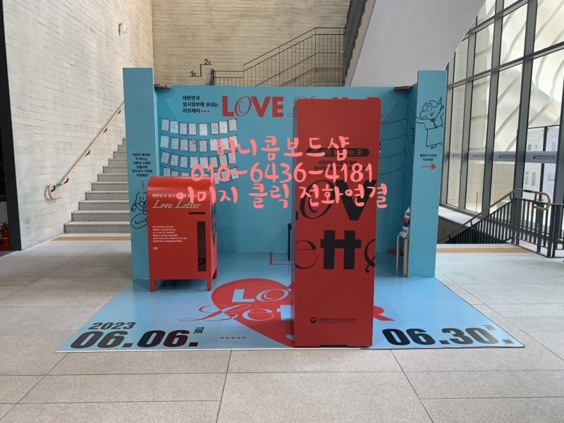 친환경 허니콤보드의 모든 것 가격부터 포토존까지허니컴보드 허니컴보드행사 친환경행사 허니컴보드행사 허니콤보드 행사