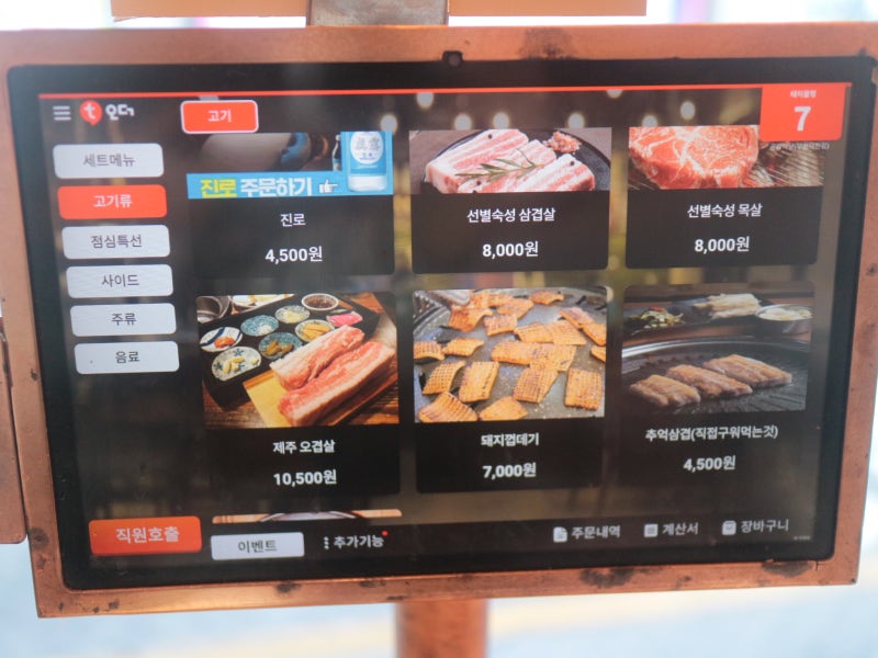 부산 덕천동 맛집 공감식당 가성비 좋은 점심 추천해요 네이버 블로그