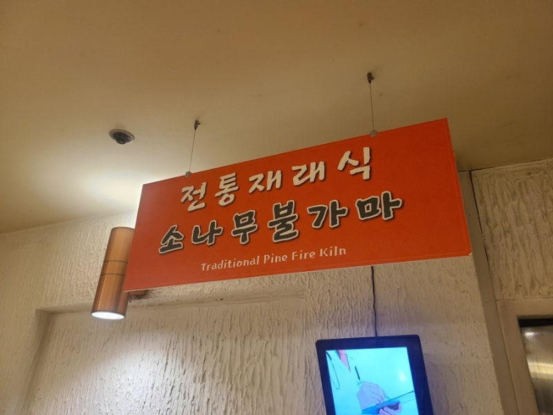 강원도 양양 오색탄산온천 설악산 근처 가볼만한곳 온천여행 네이버 블로그