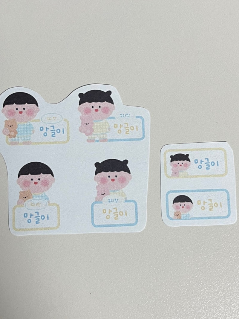 어린이집 이름표 도안 공유 네이버 블로그