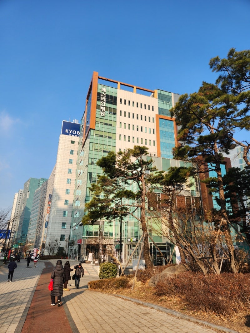 화상치료 후기2베스티안서울 병원 네이버 블로그