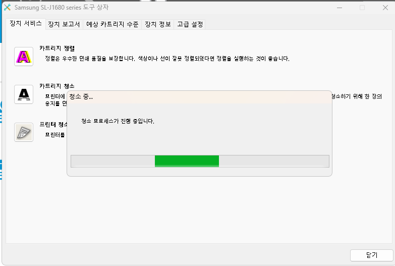 삼성프린터 백지출력시 노즐 청소하는 방법 네이버 블로그