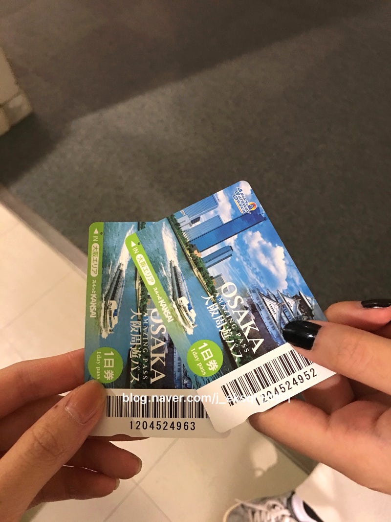 오사카 꼭 가볼만한 곳 추천 놀거리 볼거리 관광명소 주유패스 1일권 네이버 블로그