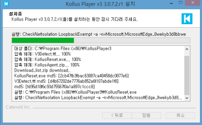 kollus player v3 다운로드 콜러스 플레이어 설치 : 네이버 블로그