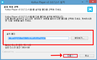 kollus player v3 다운로드 콜러스 플레이어 설치 : 네이버 블로그