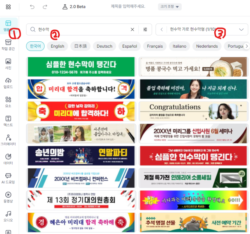 미리캔버스로 현수막 셀프 제작 가격은 얼마나 네이버 블로그