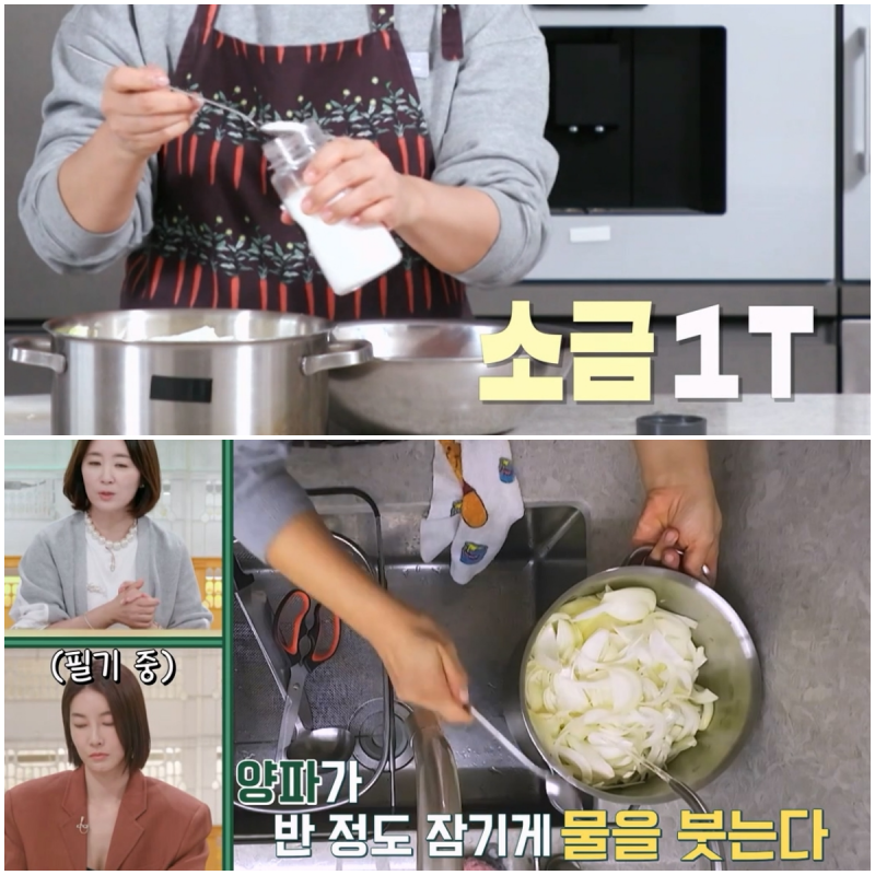 편스토랑 윤유선 가지덮밥 레시피 양파당 만들기 가지요리 네이버 블로그