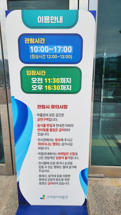강진 가볼만한곳 고려청자박물관 고려청자디지털박물관 강진 청자박물관 아이와 함께 추천 네이버 블로그
