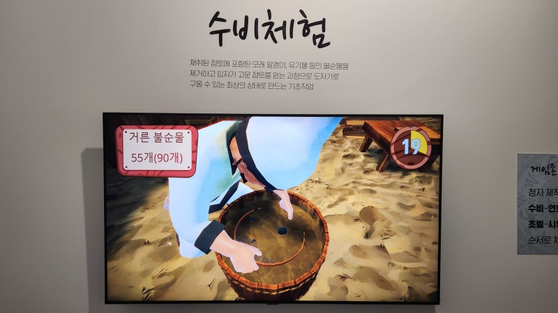 강진 가볼만한곳 고려청자박물관 고려청자디지털박물관 강진 청자박물관 아이와 함께 추천 네이버 블로그