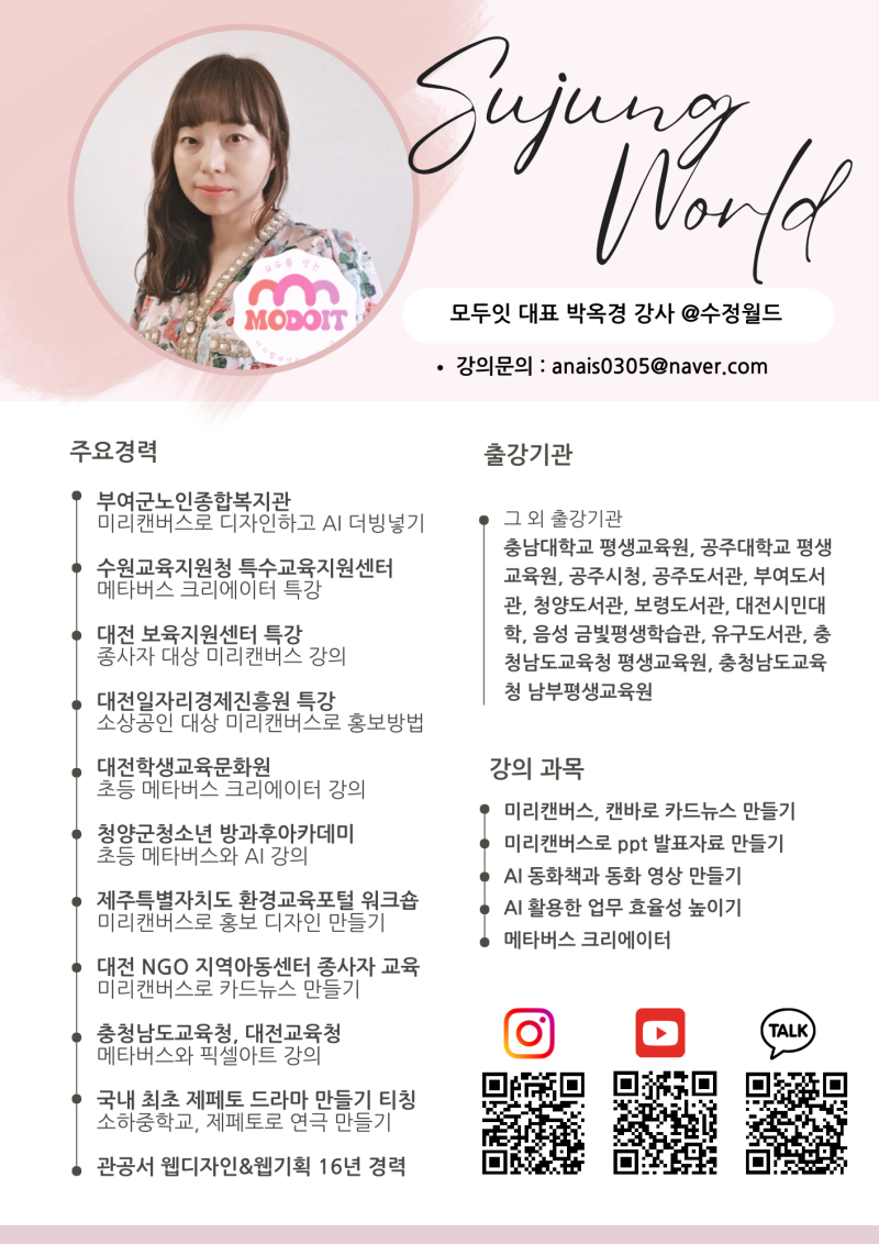 미리캔버스 디자인허브 기여자 신청방법내 디자인 템플릿 판매방법 네이버 블로그