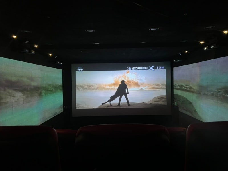 cgv 특별관 (웡카 SCREENX) vs 롯데시네마 수퍼플렉스(Dolby Atmos 가격 및 상영관 비교 : 네이버 블로그