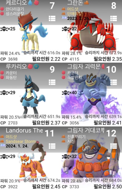 포켓몬고 디아루가 오리진폼 레이드 공략 일반 포함 약점 이로치 티어 졸업스킬 시간의포효 정보 및 필드효과