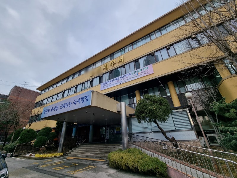 전자세금계산서용 보안카드 발급 및 사용방법신청서 첨부 네이버 블로그
