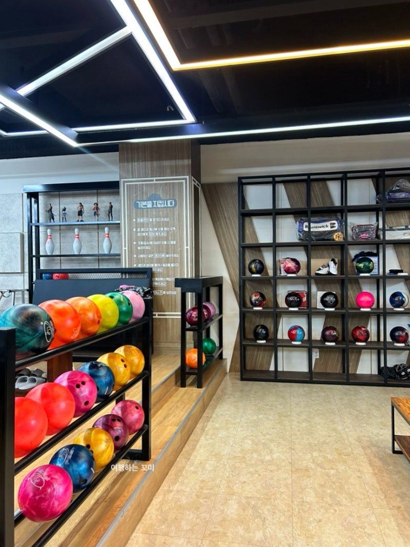 부산 명지 볼링장 실내 아이와 함께 볼링 퍼펙트락 네이버 블로그