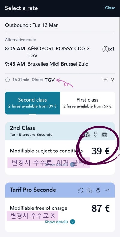프랑스 기차 Sncf 직접 예약 예매 방법 상세하고 쉬운 꿀팁 좌석 구매영문 어렵죠ㅠ 네이버 블로그