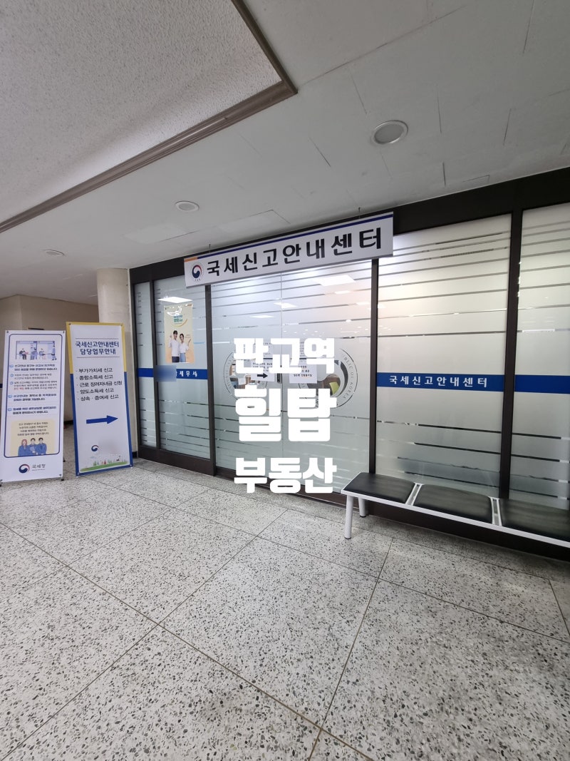전자세금계산서용 보안카드 발급 및 사용방법신청서 첨부 네이버 블로그