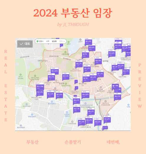 검단 손품 인천 서구 검단신도시 지역 분석 네이버 블로그
