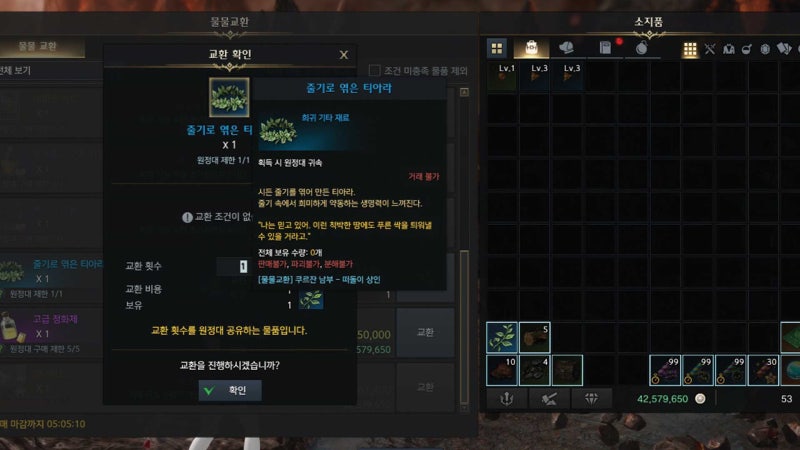 로스트아크 로아 세계수의 잎 117 슬픔에 잠긴 예물 상자 쿠르잔 공략 네이버 블로그