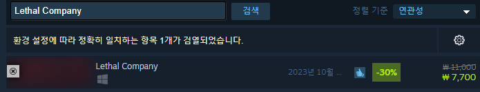 리썰컴퍼니 기본정보다운로드사양한글패치가격할인직장인 친구들과 하기 좋은 스팀 게임 추천 네이버 블로그
