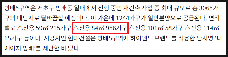 24년 서초구 분양가 상한제 적용 아파트 7곳 분양일정 완벽정리원펜타스 원페를라 디에이치방배 아크로드서초 등 네이버 블로그
