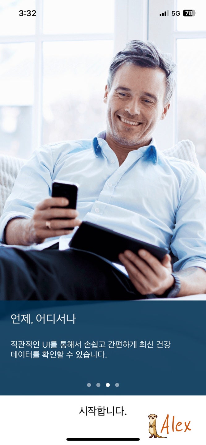 [오므론 가정용혈압계 30일 사용 후기] HEM-7142T2 블루투스 연결하는 법 / 추천하는 이유 : 네이버 블로그