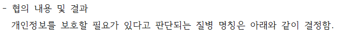 학년말 업무 2월 개학 졸업 종업식 학교생활기록부 최종 마감 안내 👀 네이버 블로그