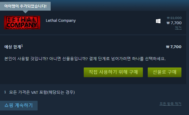 리썰컴퍼니 기본정보다운로드사양한글패치가격할인직장인 친구들과 하기 좋은 스팀 게임 추천 네이버 블로그