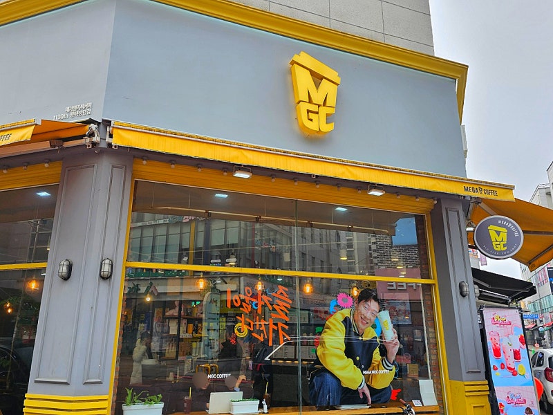 메가커피 메뉴 추천 메뉴판 칼로리표 네이버 블로그