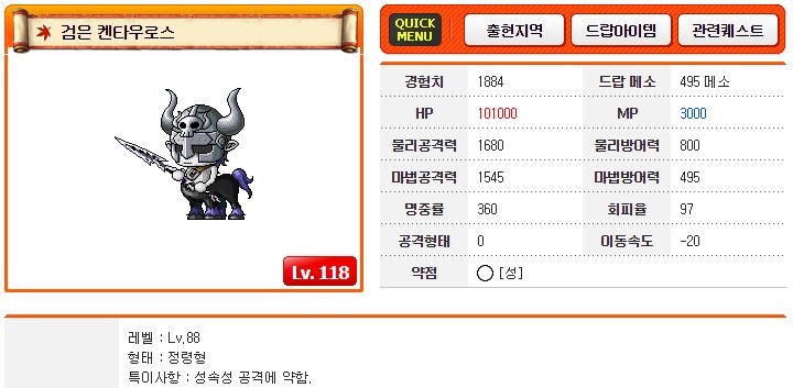 메이플랜드 아르테일 너클 해적 스탯 육성 인파이터 버커니어 스킬트리 사냥터 공략 네이버 블로그