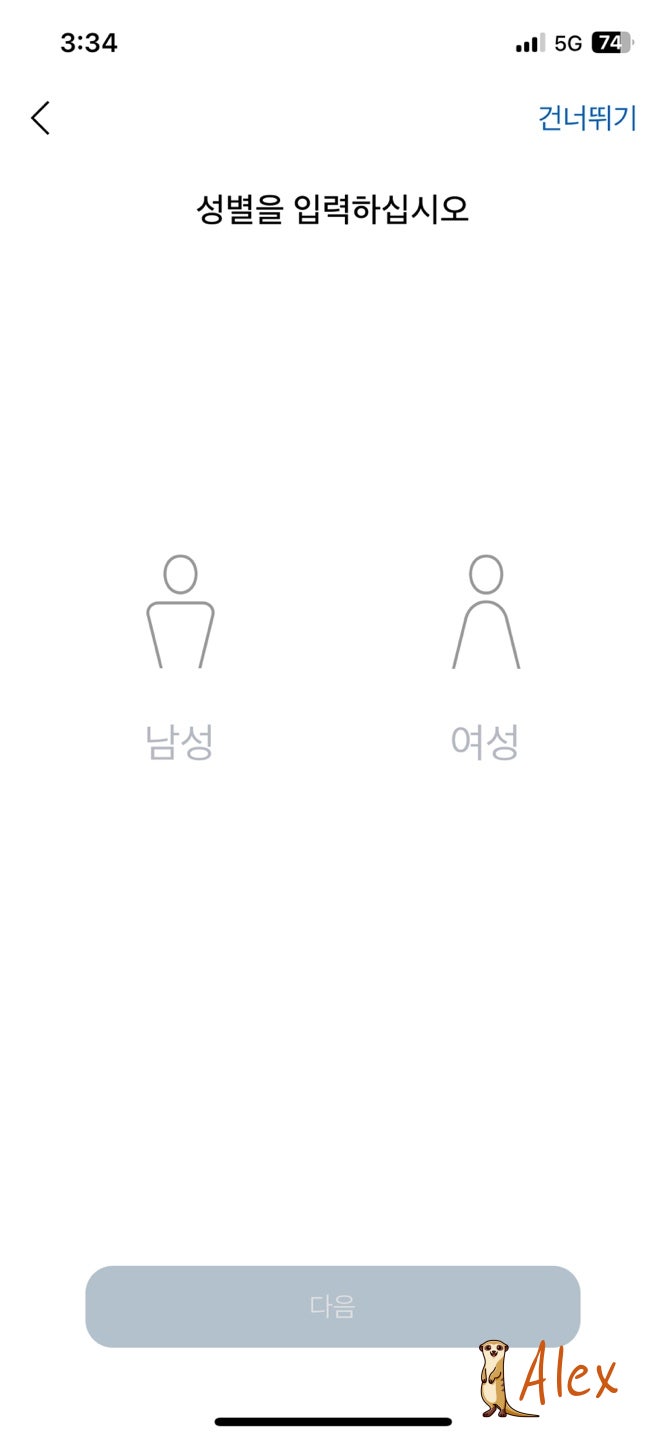 [오므론 가정용혈압계 30일 사용 후기] HEM-7142T2 블루투스 연결하는 법 / 추천하는 이유 : 네이버 블로그