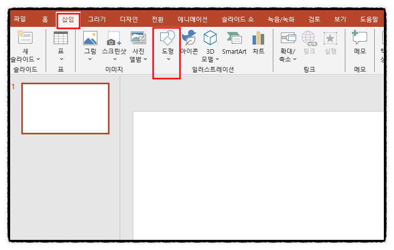 파워포인트ppt 도형서식 도형 스타일 선택으로 이쁘고 멋진 도형 만들기 네이버 블로그