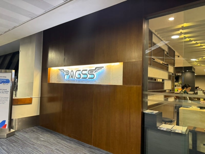 [필리핀/마닐라] 니노이 아키노 국제공항 1터미널 라운지 정보 / 대한항공 프레스티지 비즈니스석 이용 / PAGSS 라운지 ...