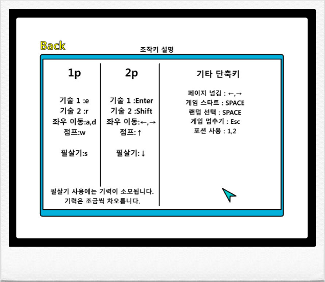 바운스어택 게임하기 2인용 격투 게임 (플래시) : 네이버 블로그