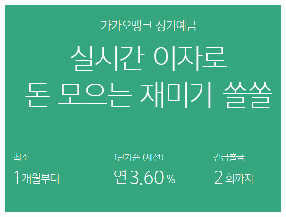 정기예금 금리비교 10가지 추천 L 단기예금 이자계산 3개월 6개월 네이버 블로그