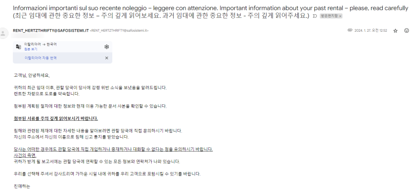 이탈리아 렌트카 여행ztl이란 Ztl 위반 벌금내는 방법 네이버 블로그