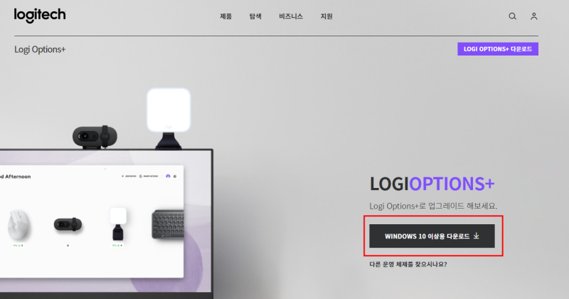 로지텍 무선 마우스 키보드 연결 방법 Unifying Usb 리시버 유니파잉 수신기 페어링 Receiver 여러 대 연결 다른