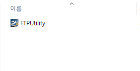 FTP Utility (FTP Util) 신도리코 / 코니카 미놀타 스캔 유틸 프로그램 다운로드 및 설정 방법 : 네이버 블로그