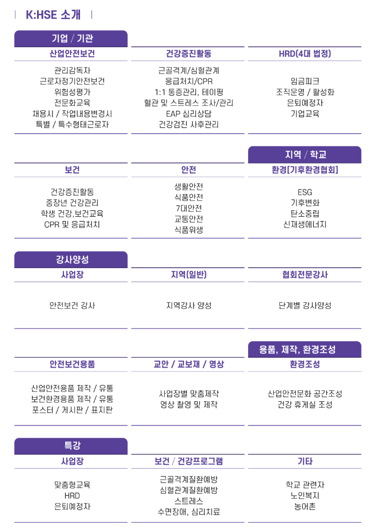Khse 해빙기 건설 현장 위험요인과 재해사례 안전 수칙 네이버 블로그